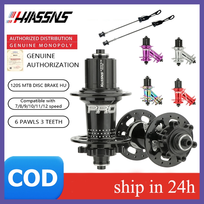 HASSNS PRO7 MTB Hub 6 Pawls 3 Teeth 32/36 Holes Ultralight Hub 120 ...