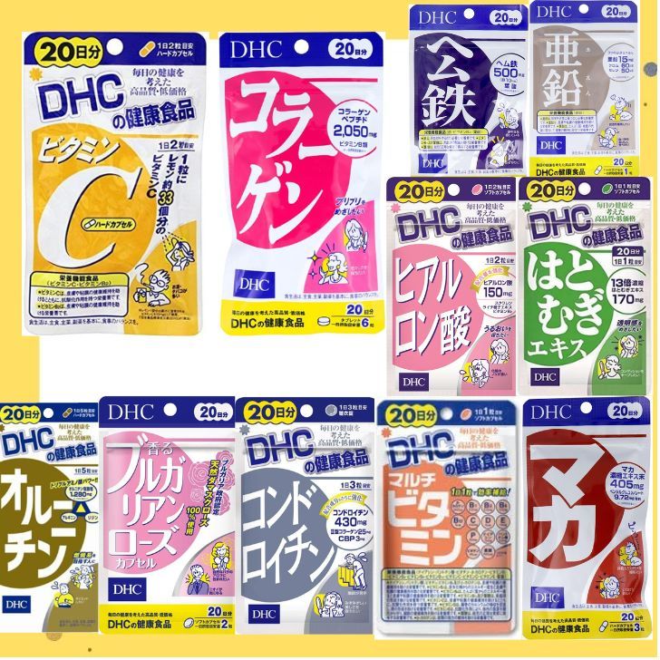 DHC Supplement DHC 20-day supply | Shopee Philippines