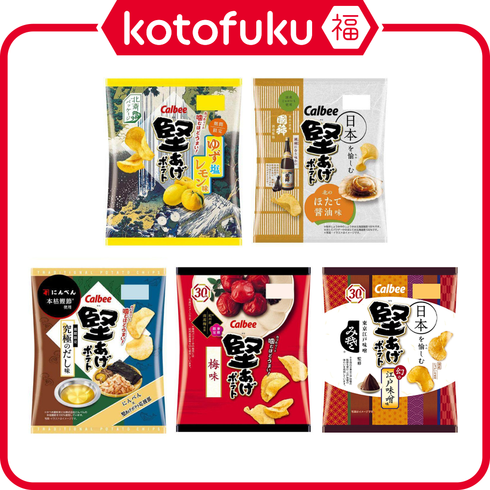 Calbee Kataage Potato -Limited Flavor- Yuzu Salt Lemon / Scallop Soy ...