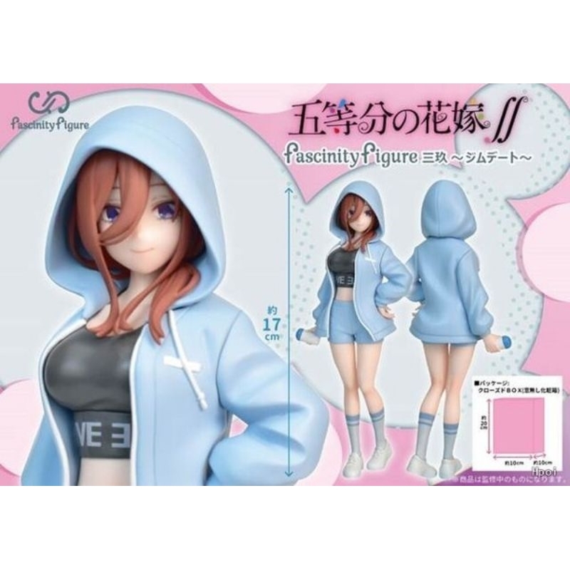 Nakano Miku Gotoubon No Hanayome Fascinity Figure Gym Date | Shopee ...