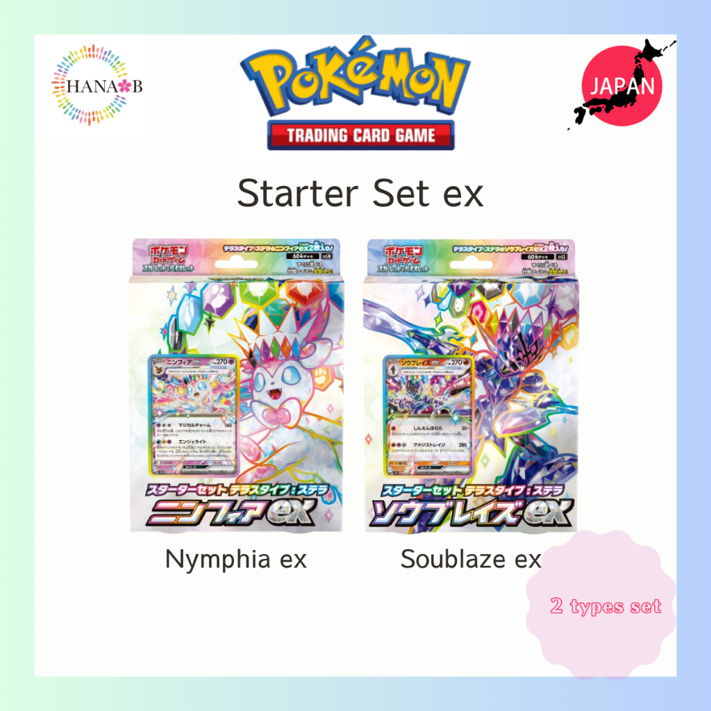 Pokemon Card Game Scarlet & Violet Starter Set Set of 2(Stella Nymphia ...