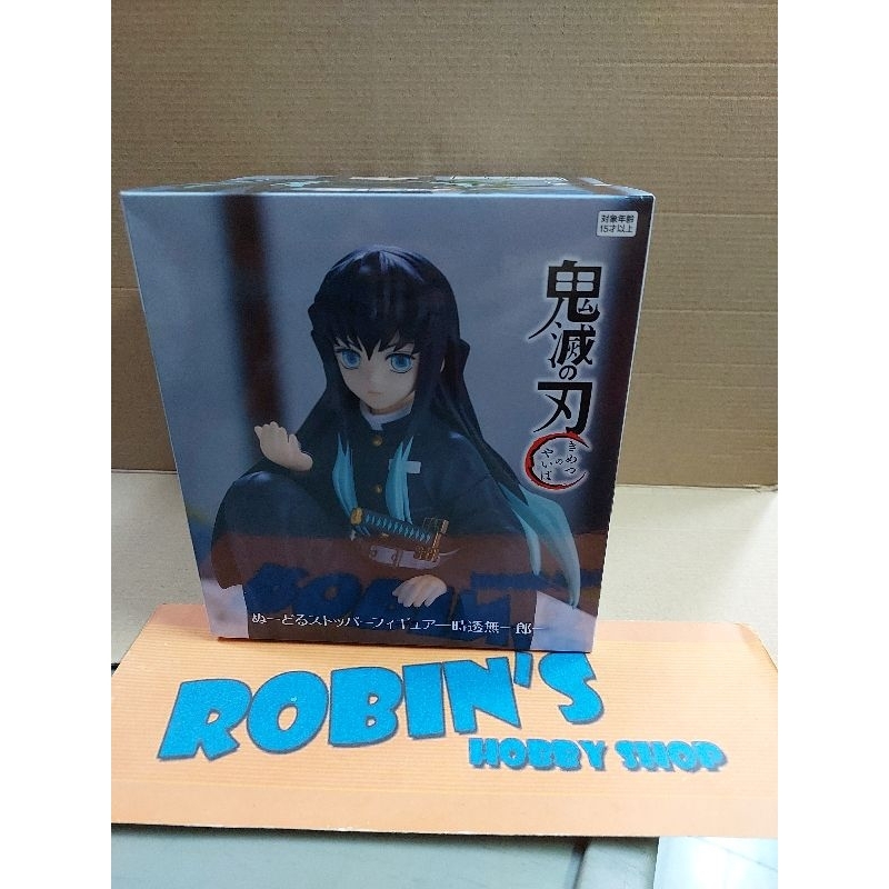 Furyu Noodle Stopper Demon Slayer Tokito Muichiro sealed | Shopee ...
