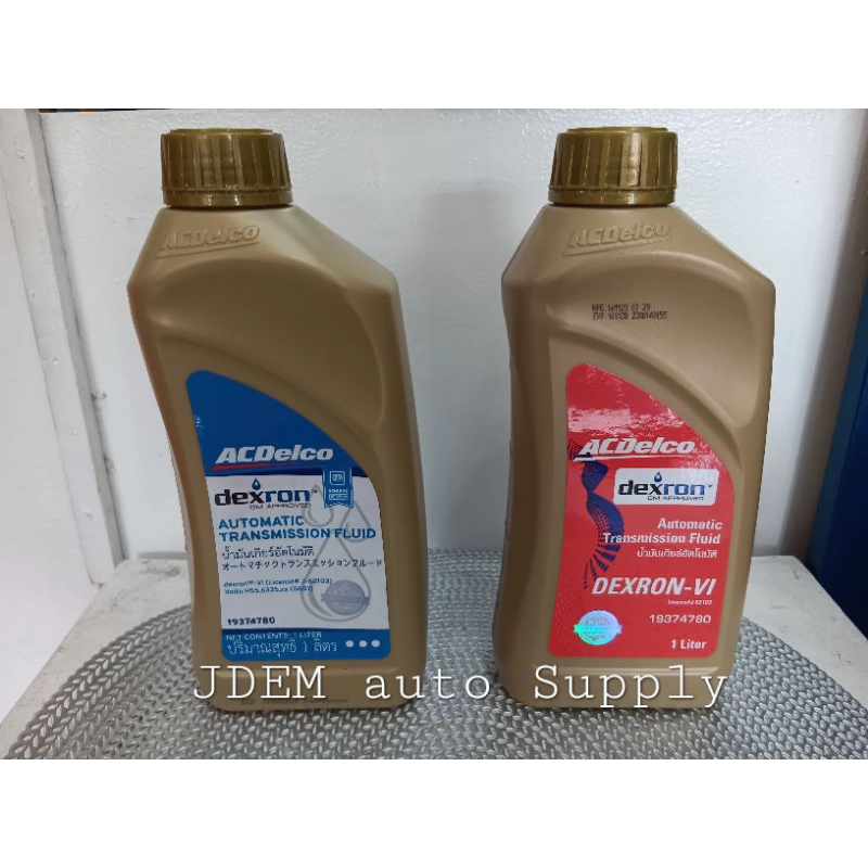ACDelco Dexron VI Automatic transmission fluid for Chevrolet | Shopee ...