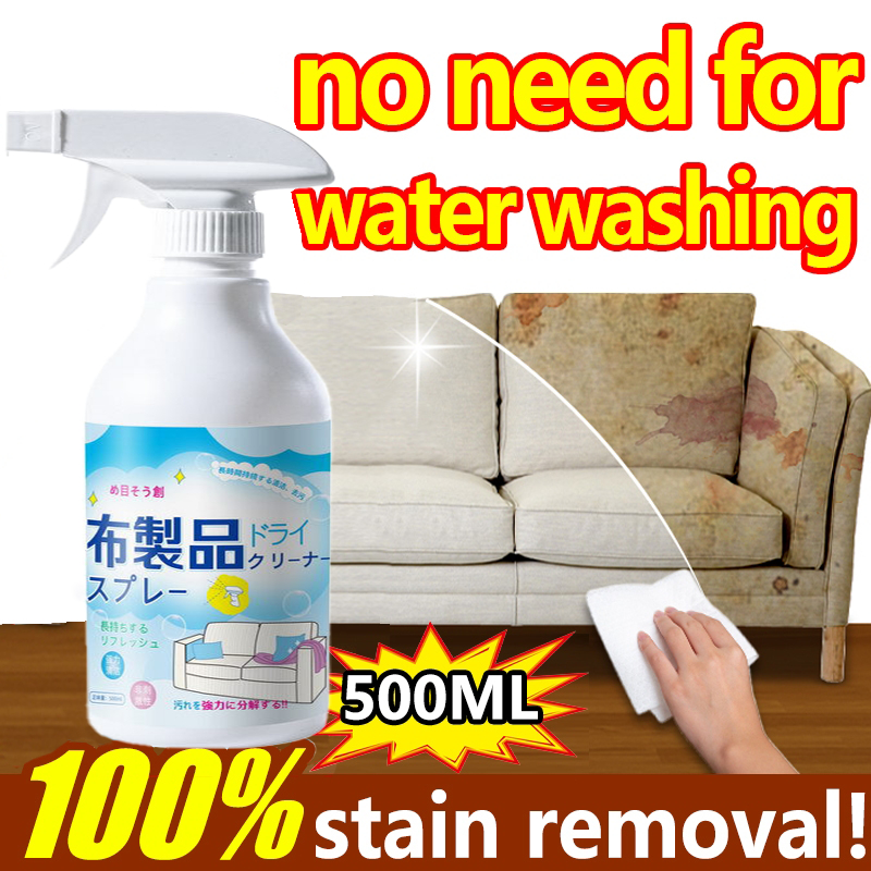 Japan imported sofa cleaner 500ml Powerful no washing for fabric and sofa cleaner dry cleaning ...