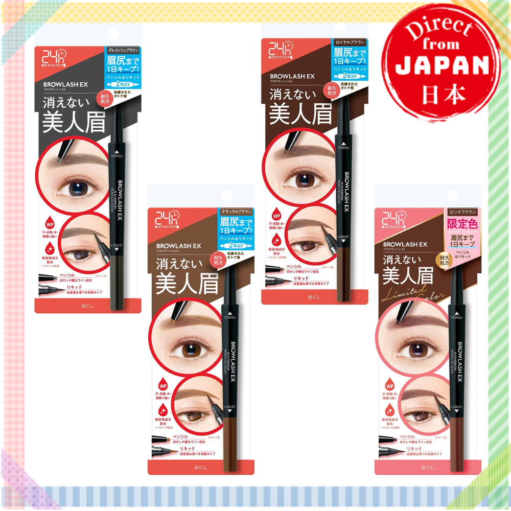 BCL BrowLash EX Water Strong W Eyebrow 【Direct from Japan】 | Shopee Philippines