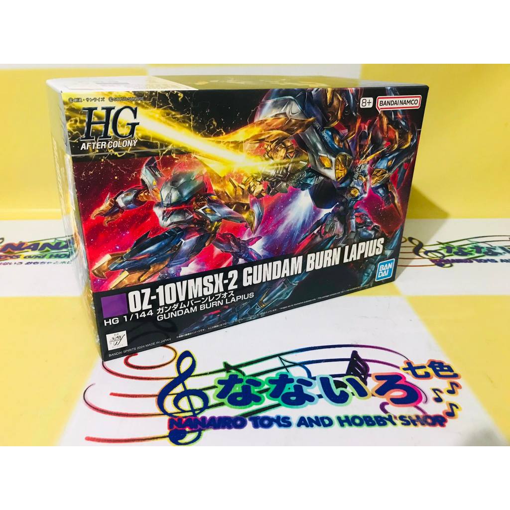 Premium Bandai HG 1/144 Gundam Burn Lapius - Gundam Wing Dual Story: G ...