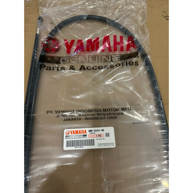 AEROX V2 Brake cable original (BBPF63510000) | Shopee Philippines