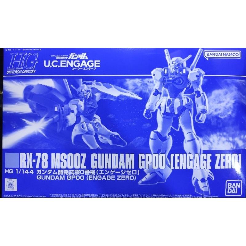 HG 1/144 Gundam GP00 Engage Zero | Shopee Philippines