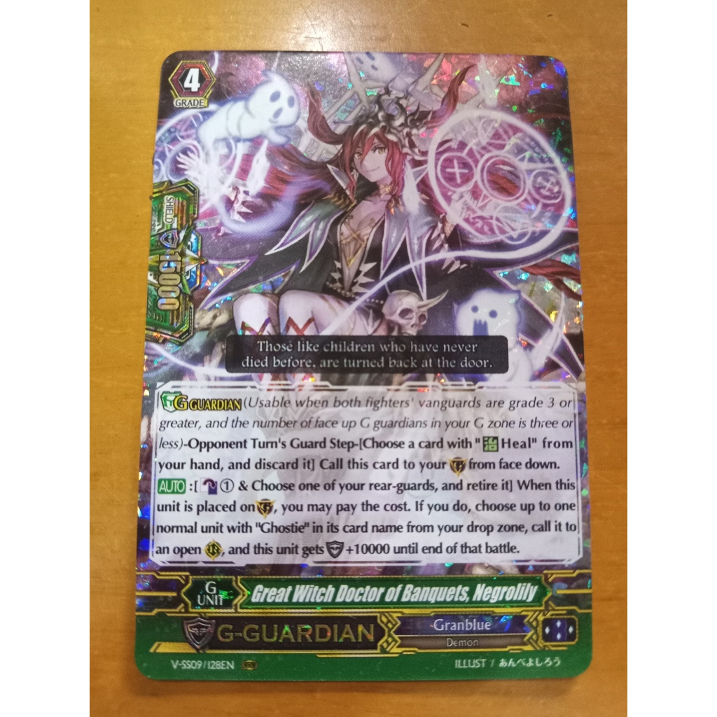CFV Great Witch Doctor of Banquets, Negrolily V-SS09 RRR Cardfight Vanguard English Granblue ...