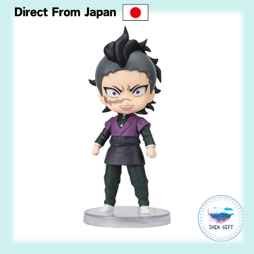 BANDAI SPIRITS Demon Slayer Genya Shinazugawa 90mm PVC & ABS Painted ...