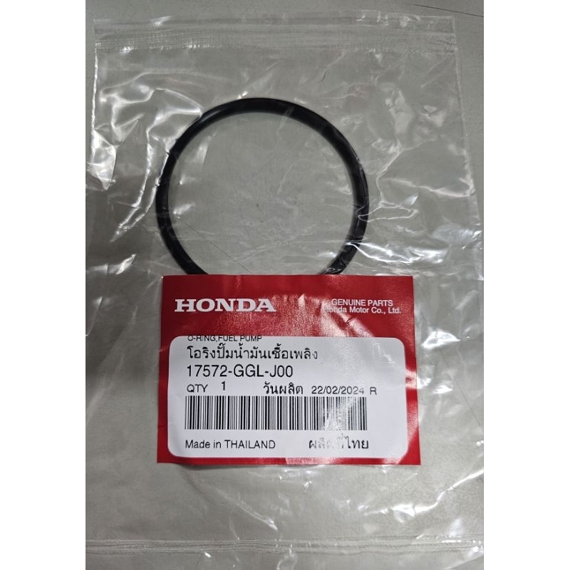 Fuel Pump Oring for xrm125 fi/Beat Fi/Click125/Click150/Rs150/Adv150 ...