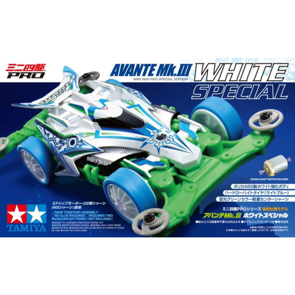 TAMIYA Avante Mk.III White Special (MS CHASSIS) 94715 MINI 4WD PRO ...