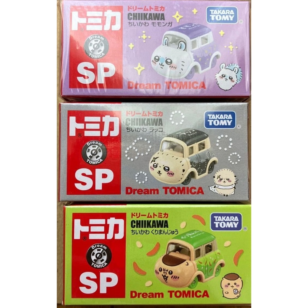 Set of 3 Tomica Dream Tomica SP Chiikawa/Flying Squirrel/Chiikawa/Otter ...