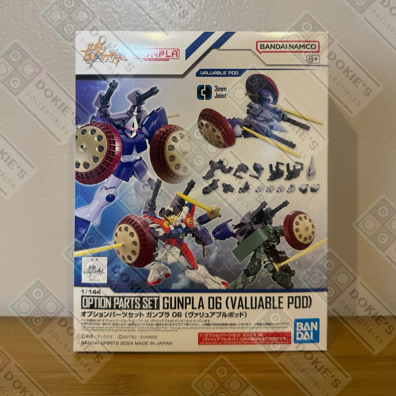 OPTION PARTS SET GUNPLA 06 (VALUABLE POD) | Shopee Philippines