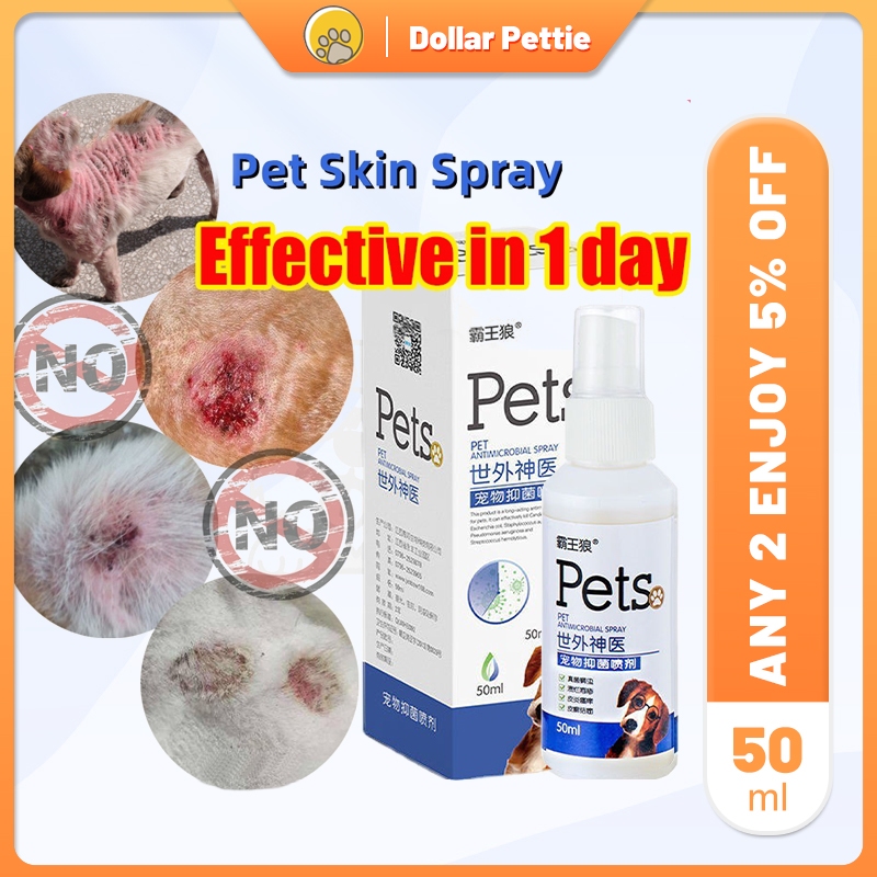 50ML Pet Skin Treatment Spray for Dogs Cats Allergies Spray for Tick ...