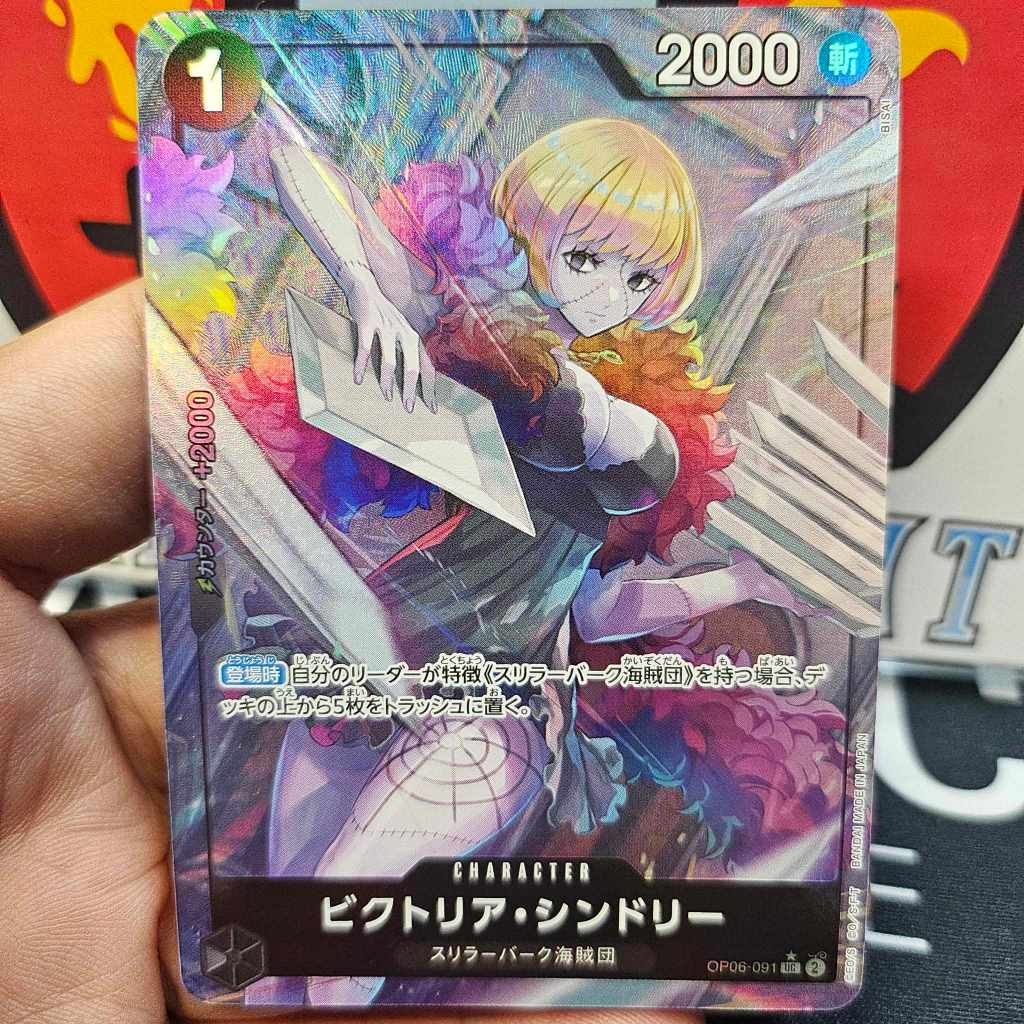 One Piece TCG PRB01 OP06-091 Victoria Cindry (Full Art) | Shopee ...