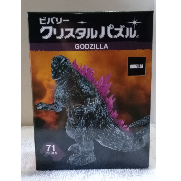 Original Toho Beverly 71-piece Crystal Puzzle Godzilla | Shopee Philippines