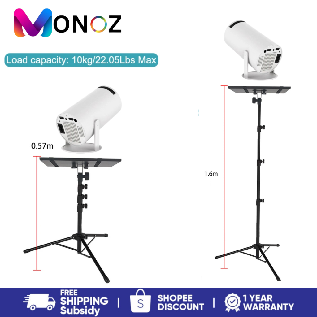 1.6M Projector Stand with Rotating Tray – Height Adjustable & Anti-Slip ...