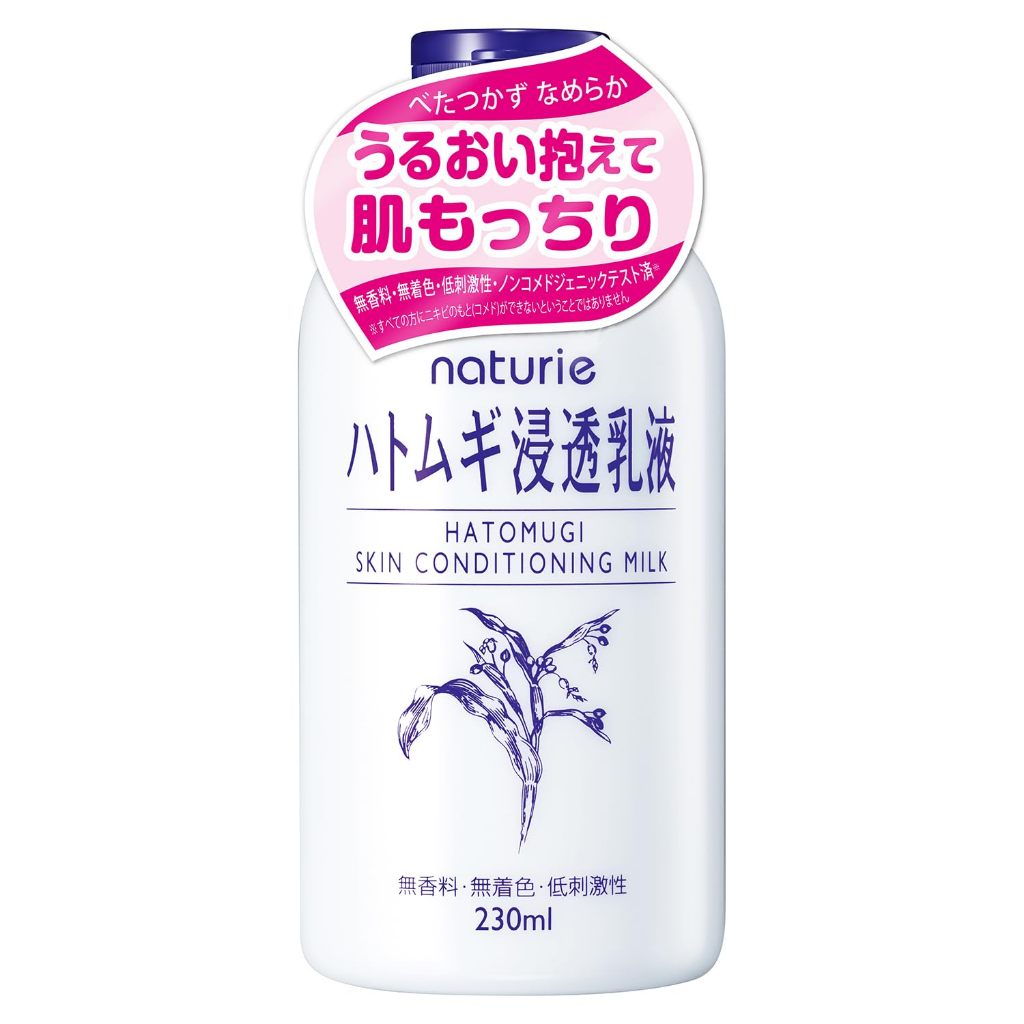 Naturie HATOMUGI skin conditioning milk 230ml / HATOMUGI Skin ...