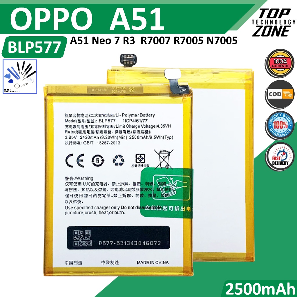 Oppo A51 Battery Model BLP577 CPH1725 High Quality Lithium (100 ...