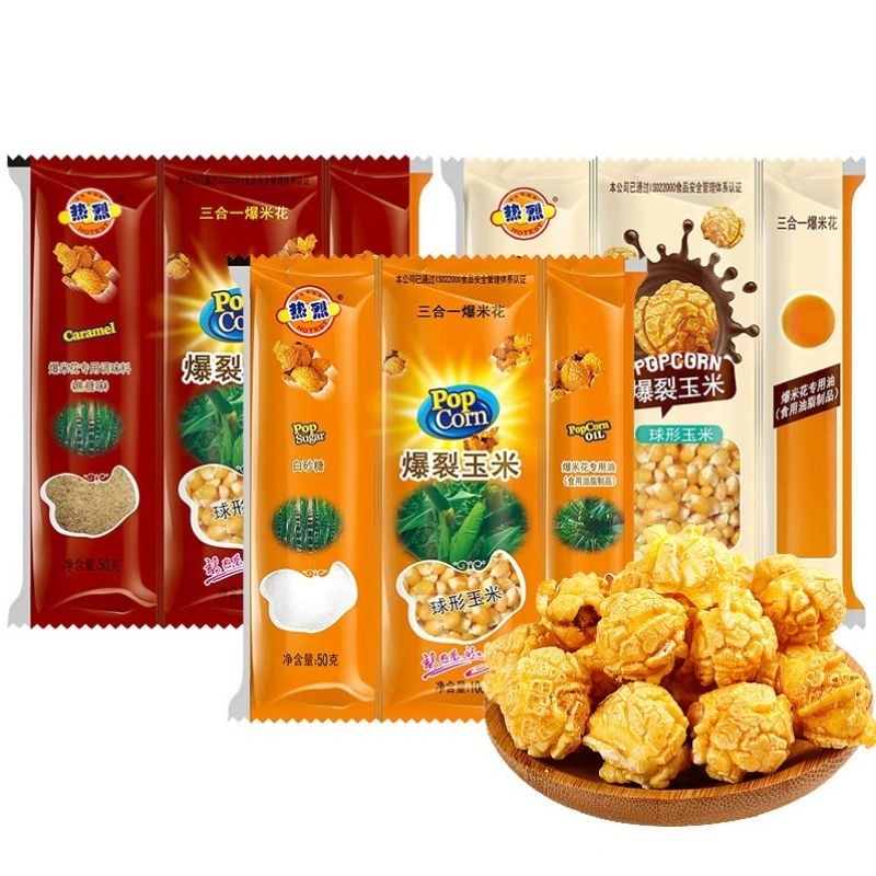 4 Flavors of Popcorn 3 in 1 Corn + Oil + Sugar 3 Minute Homemade ...