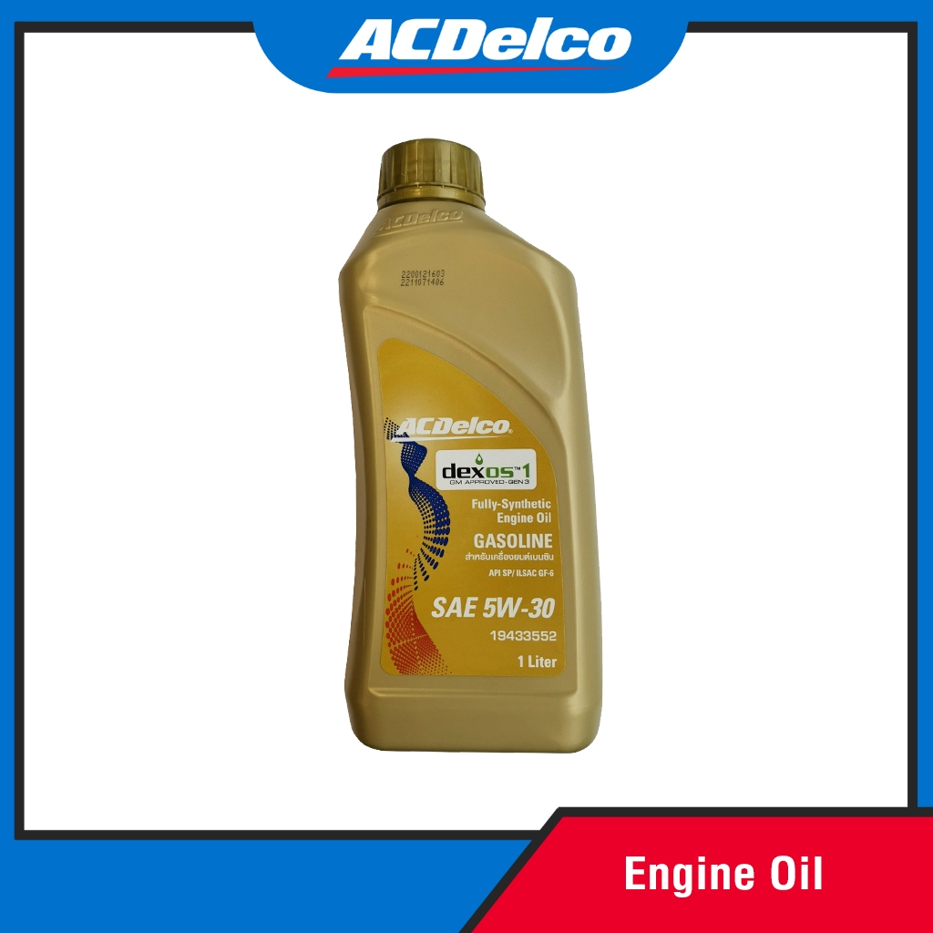 ACDelco 5W30 (5W-30) Dexos 1 Gen 3 Fully Synthetic Engine Oil for ...