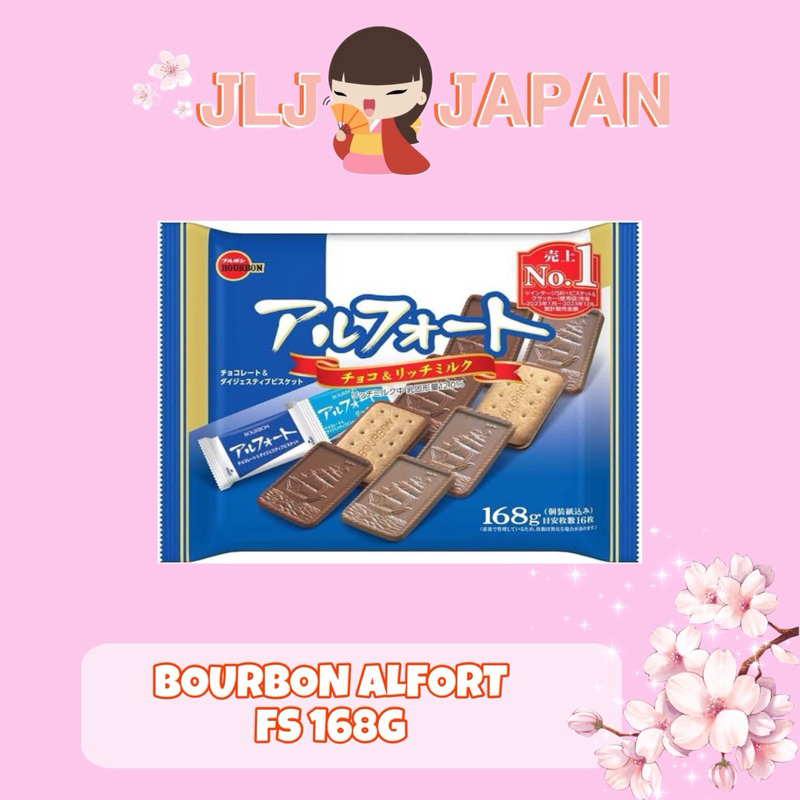 BOURBON ALFORT FS 168g | Shopee Philippines