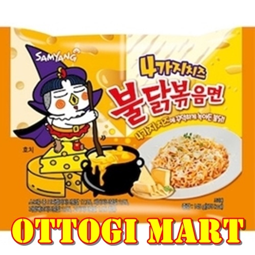 SAMYANG BULDAK (4KINDS CHEESE) 145G OTTOGI MART | Shopee Philippines