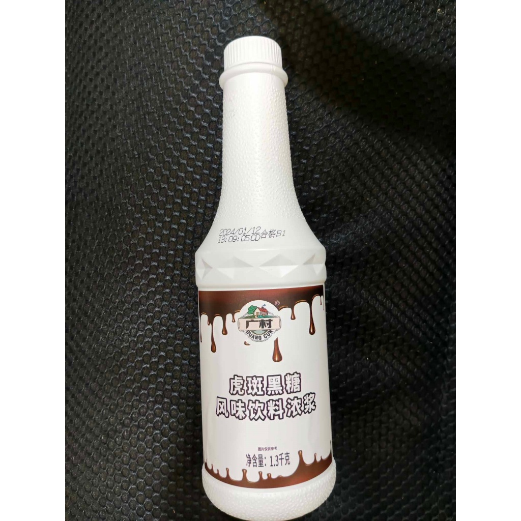 tiger sugar syrup (TIGER SPOT) | Shopee Philippines