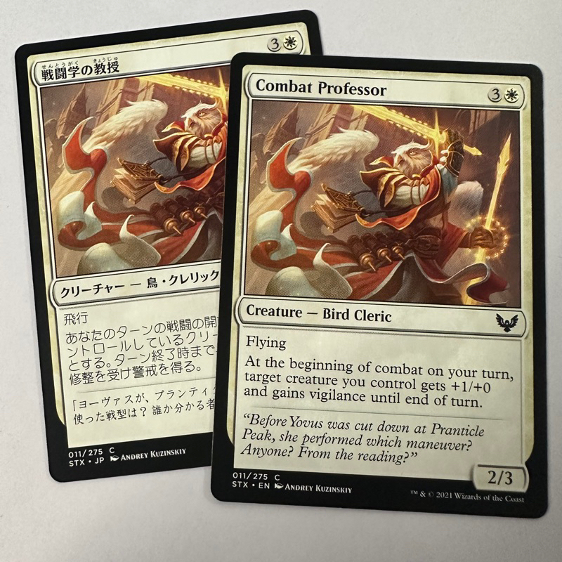 COMBAT PROFESSOR | STX STRIXHAVEN | BIRD CLERIC | WHITE | MTG MAGIC THE ...
