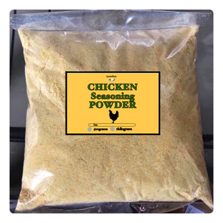 chicken powder - Best Prices and Online Promos - Feb 2025 | Shopee ...