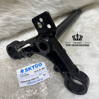 SKYGO T-POST SG125 150 WIzard 125 STEERING STEM HANDLE POST T POST ...