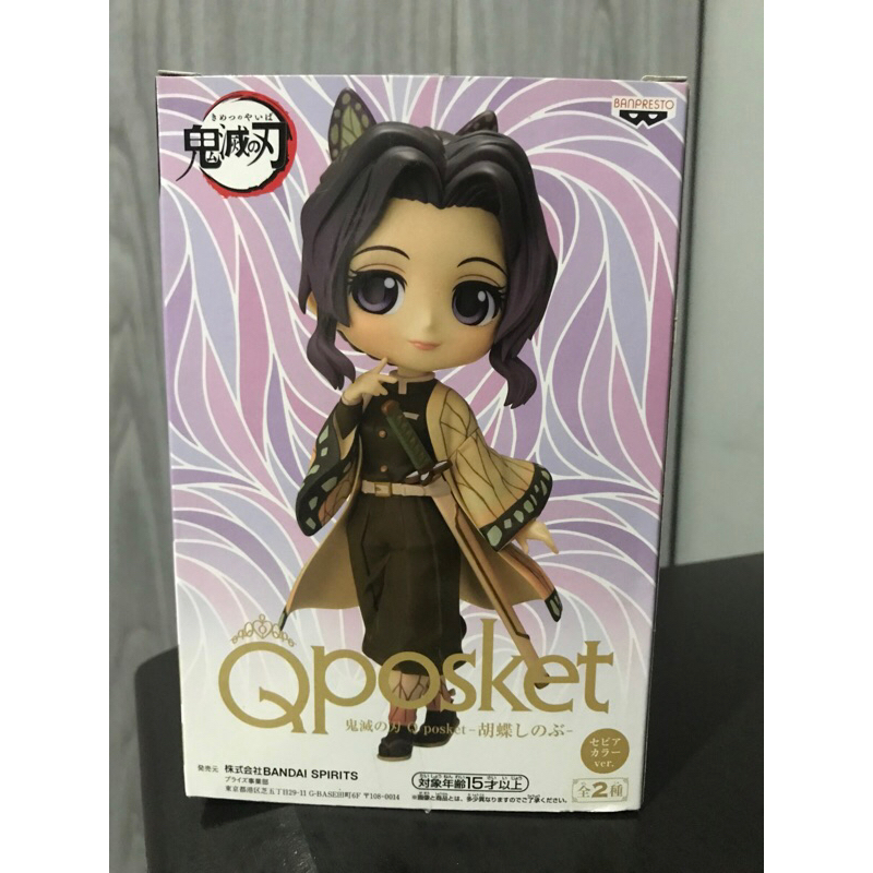 Qposket demon slayer shinobu kocho | Shopee Philippines