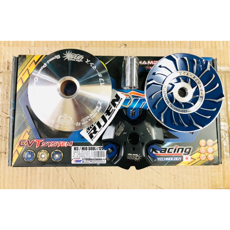 SUN RACING PULLEY WITH DRIVE FACE AND BUSHING FOR MIO i125/M3/SOUL i125 ...