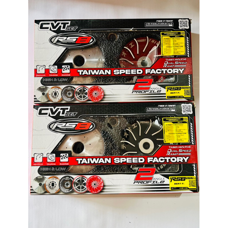 RS8 V4.2 TRAGIST BEAT FI V1/V2 PULLEYSET BACK PLATE/DRIVE FACE / SLIDE ...