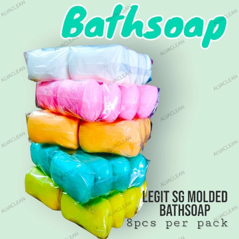 SG Legit Brand Molded Rebar Bath Soap 8pcs/pack and 4pcs/pack | Shopee ...