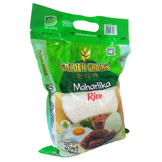 Golden Grains Maharlika Rice 2kg (Bundle of 2) | Shopee Philippines