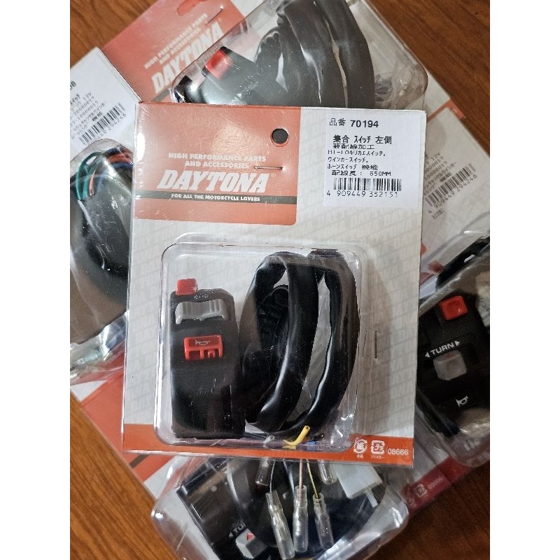 Legit Daytona Switch Fat and Slim Type (100% Original Japan) | Shopee ...