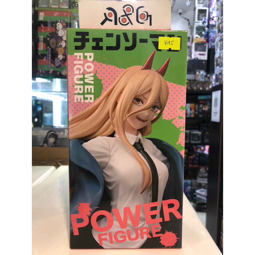 Taito Chainsaw Man Power Prize Figure | Shopee Philippines