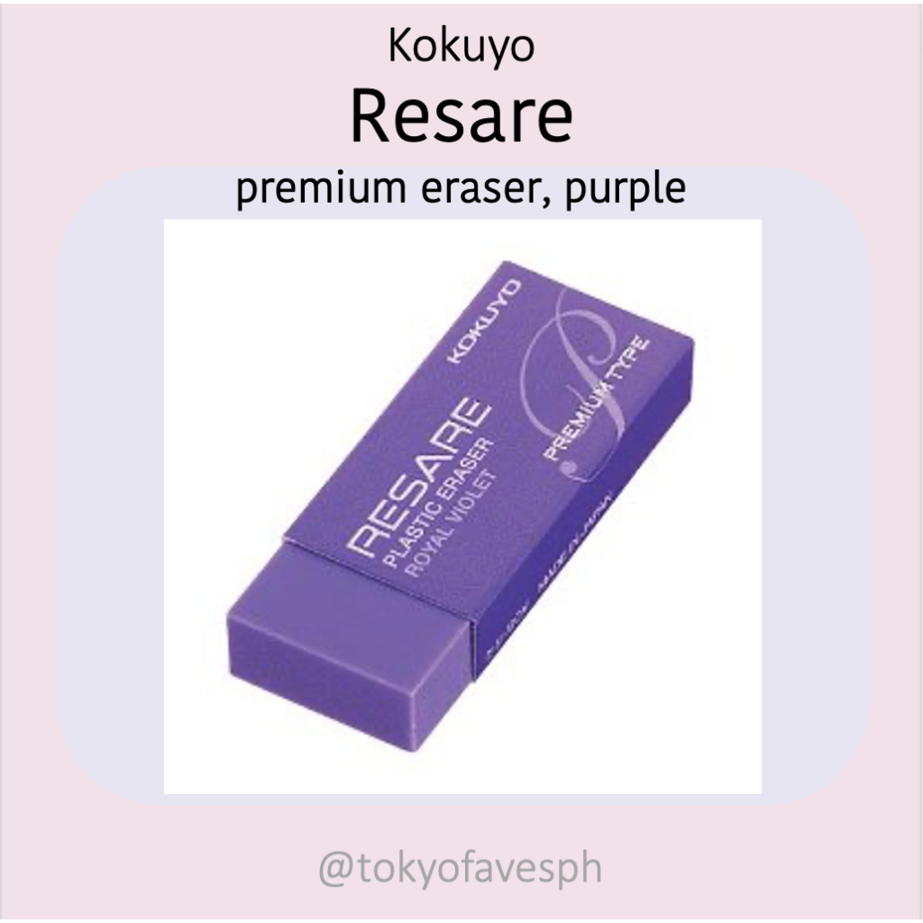 Kokuyo premium eraser Resare | Shopee Philippines