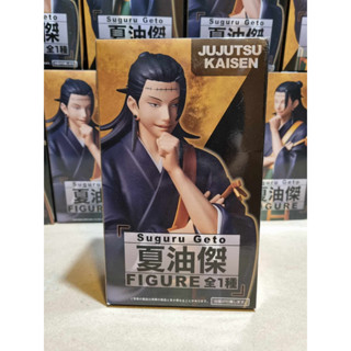 Jujutsu Kaisen Suguru Geto Kenjaku Figure Volume 1 Authentic Taito ...