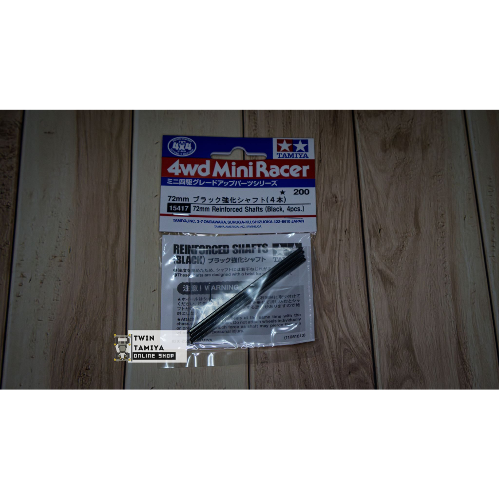 Tamiya 15417 Mini 4WD 72mm Reinforced Shaft (Black 4pcs) | Shopee ...