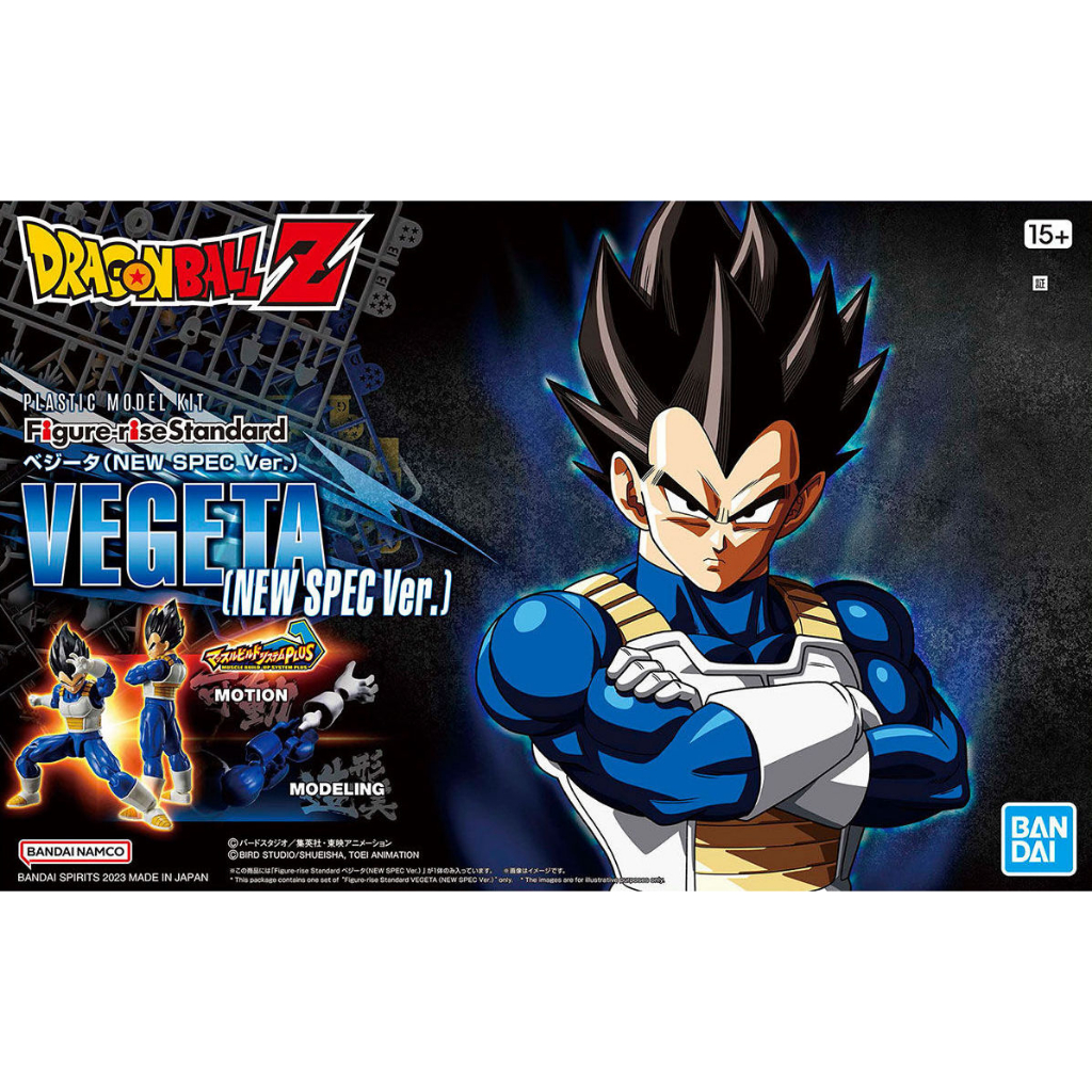Figure-rise Standard Vegeta New Spec Ver. (Dragon Ball Z) Plastic Model Kit | Shopee Philippines