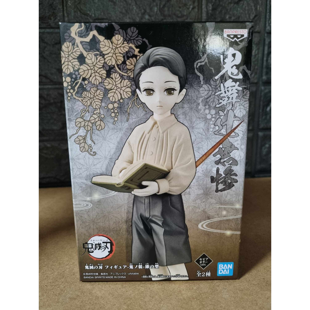 Demon Slayer DXF Lady Female Muzan Rui Enmu Akaza Daki Authentic Bandai ...