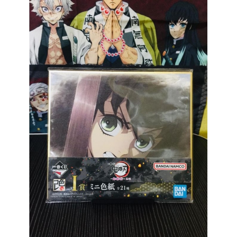 Demon Slayer Shikishi / Display Board | Shopee Philippines