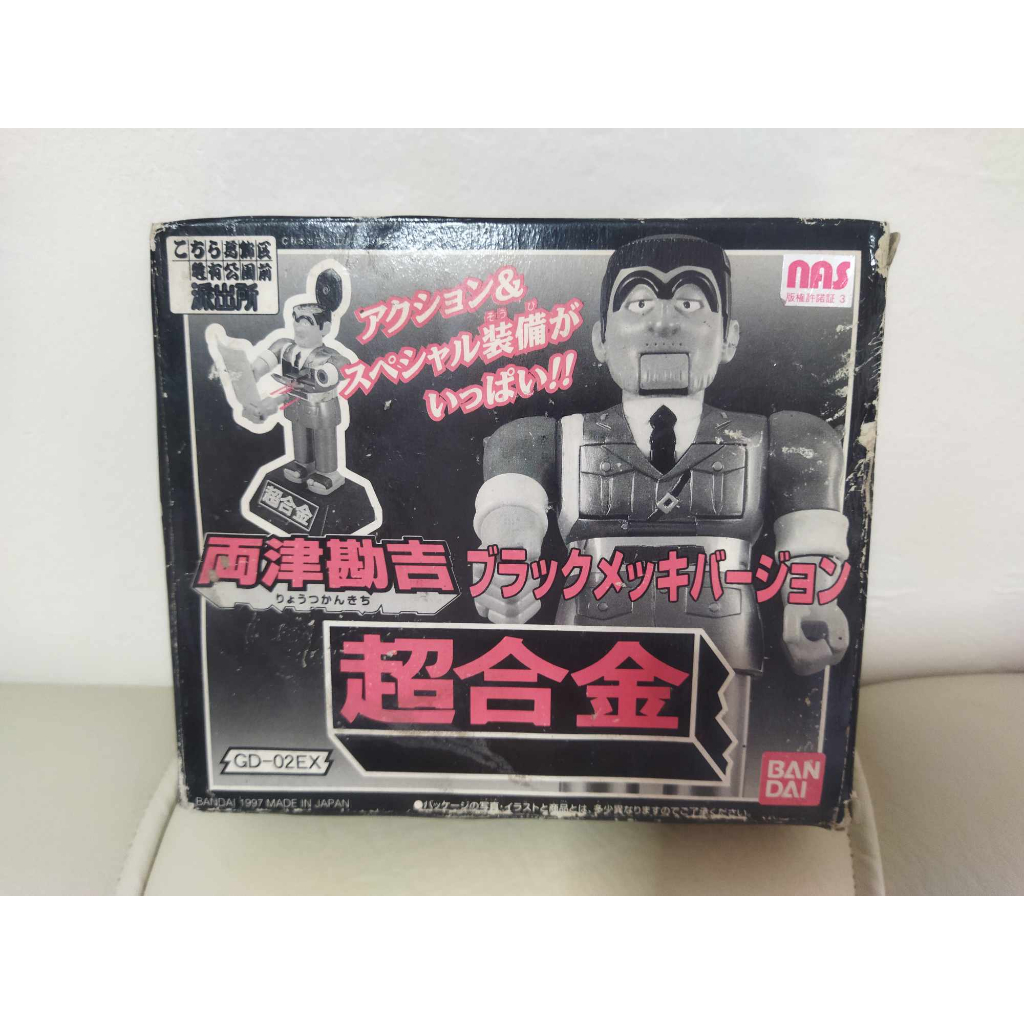 Bandai Chogokin Kochikame Ryotsu Kankichi GD-02EX | Shopee Philippines