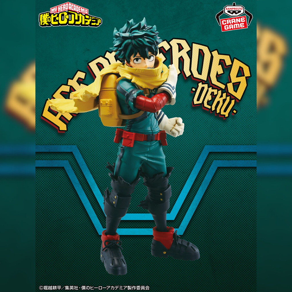 Izuku Midoriya (DEKU Ver.3) My Hero Academia Age of Heroes Figure [New ...