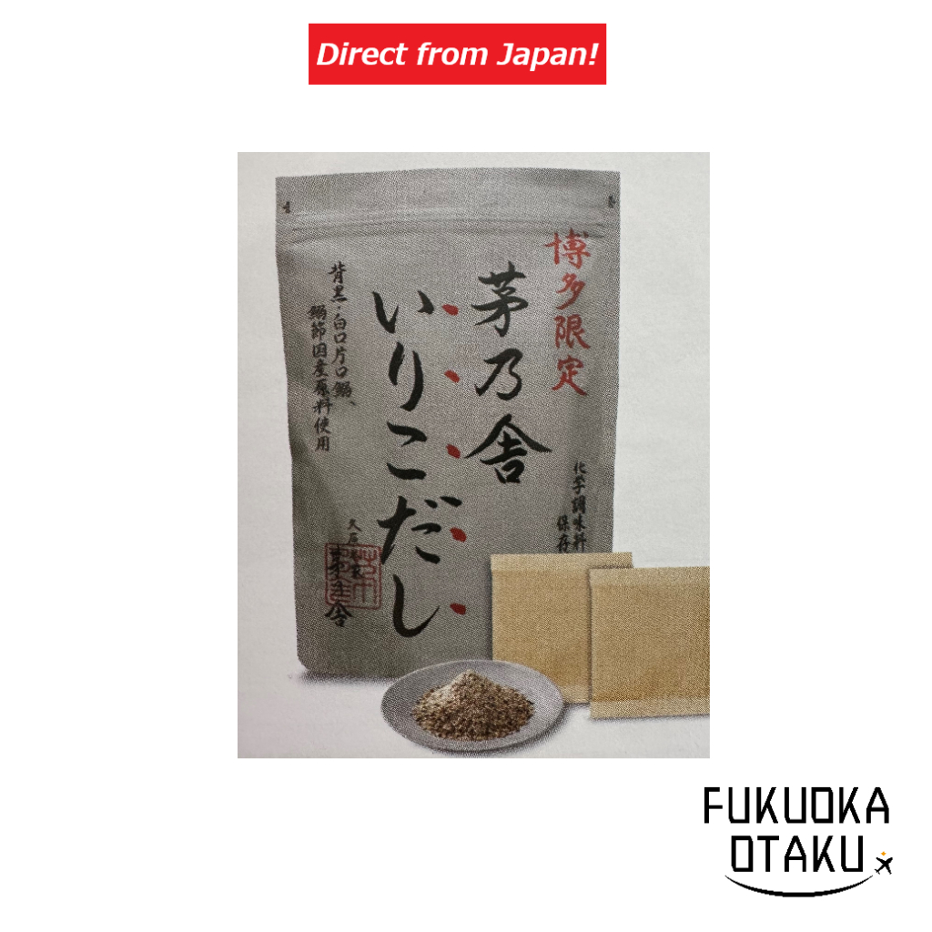 Kubara Honke Kayanoya 'Hakata limited Iriko Dashi ' [Direct from Japan ...