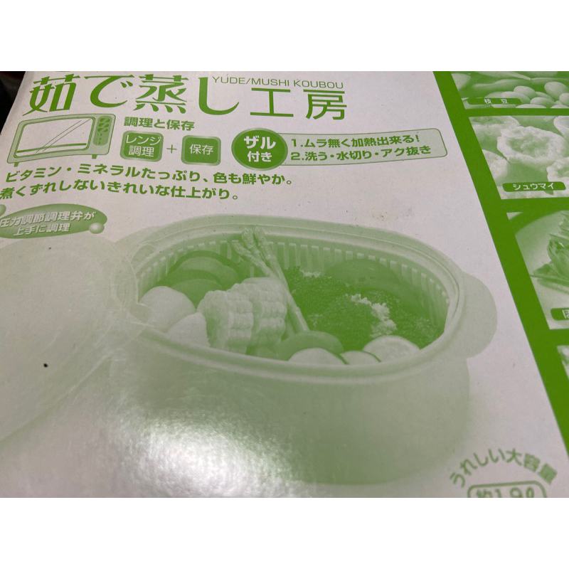 Microwavable plaatic food keeper green from Japan | Shopee Philippines