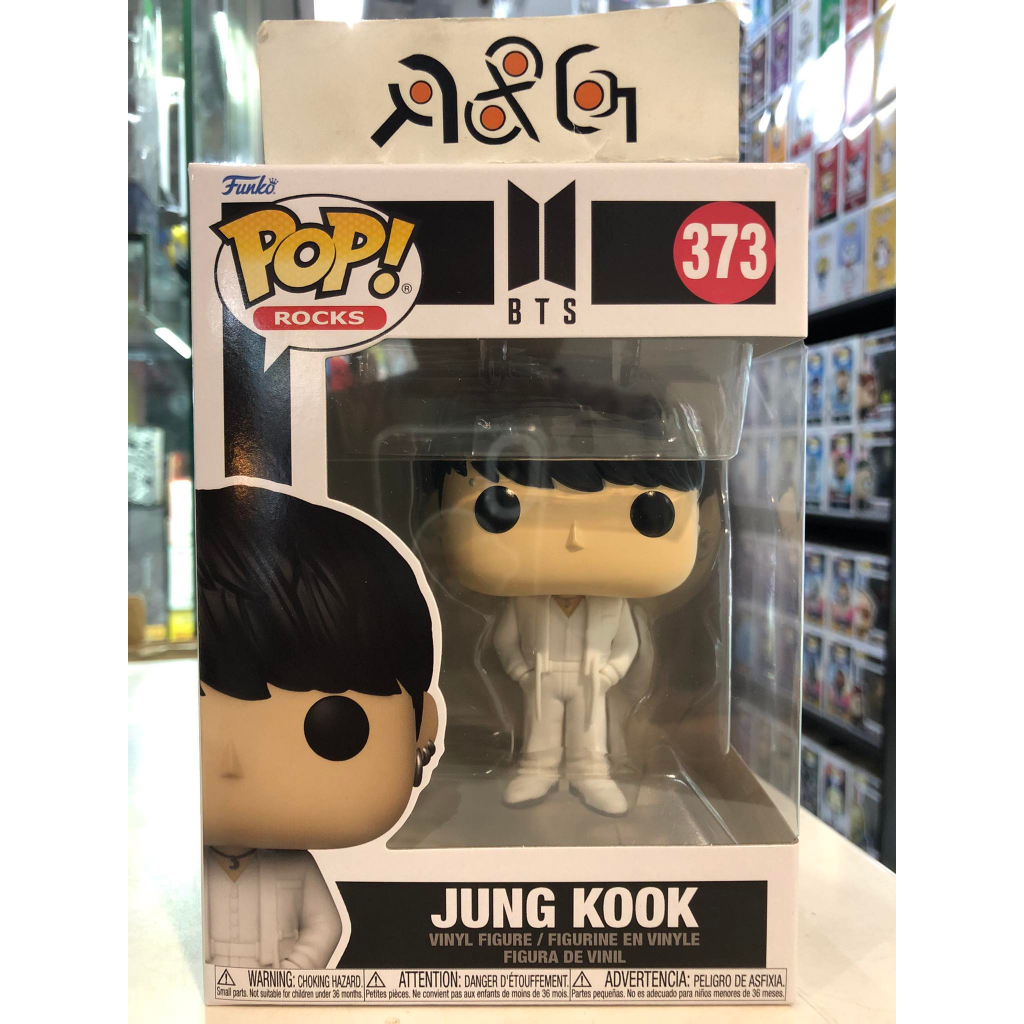 Funko POP! BTS Proof Jung Kook (373) with Boss Protector | Shopee Philippines